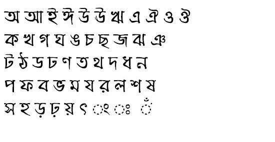 BenSen Handwriting Font Download - Bangla Unicode Font